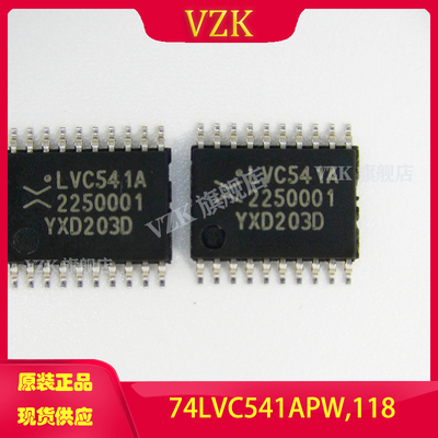 vzk74LVC541APW,118接收器收发器