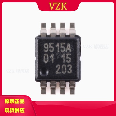 vzkPCA9515ADP,118信号缓冲器