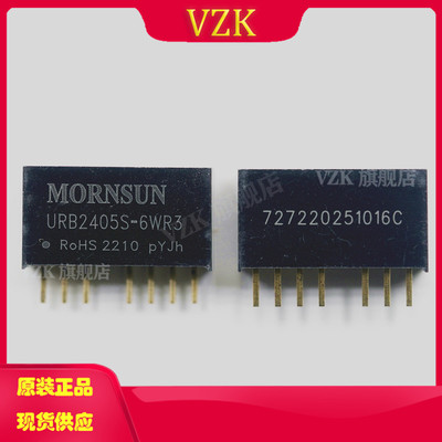 URB2405S-6WR3 DC-DC电源模块9-36V转5V1.2A 6W