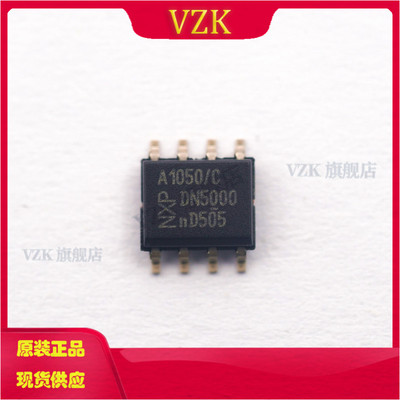 接口集成电路TJA1050T/CM,118