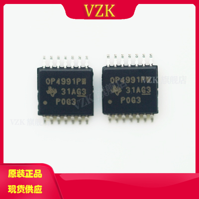 vzkOPA4991IPWR运算放大器