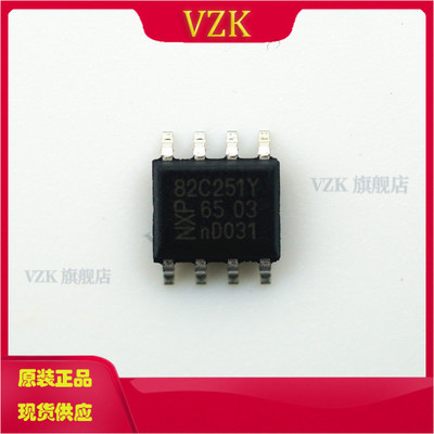 收发器芯片PCA82C251T/YM,118