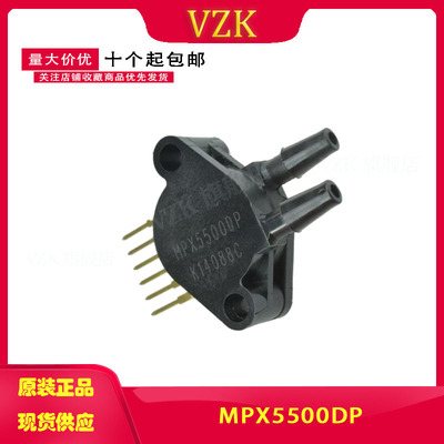 MPX5500DP MPX5500D 压力传感器 下单咨询