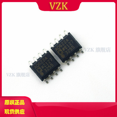 仪表缓冲器IC芯片AD622AR