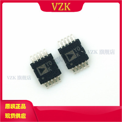 vzk封装MSOP-10仪表放大器