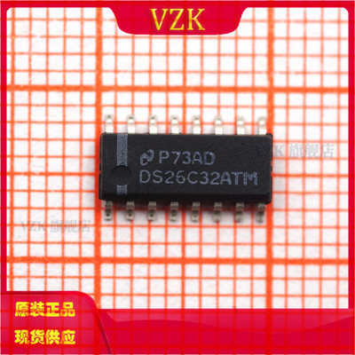 线路接收器RS-422接口集成电路