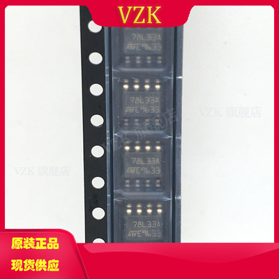 vzkL78L33ACD13TR集成电路IC