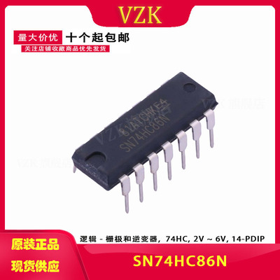 SN74HC86N 直插DIP-14 2输入端四异或门 芯片 集成电路IC芯片