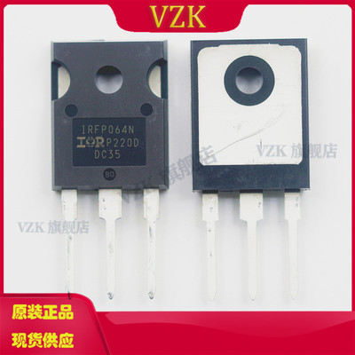 N沟道55V110A场效应管(MOSFET)