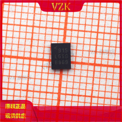 封装QFN-20芯片vzk原装正品