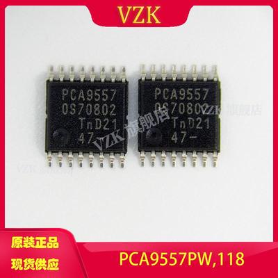 vzkPCA9557PW,118I/O扩展器