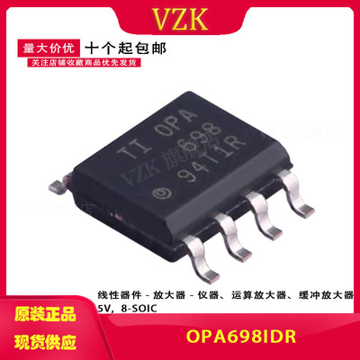 封装SOIC-8放大器vzk