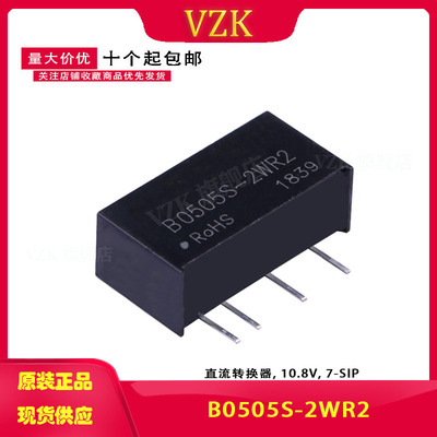 B0505S-2WR2  5V转5V单路 0.4A 2W隔离电源模块RS485