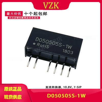 电源模块 D050505S-1W D050505S-1W