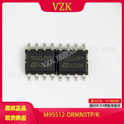 vzkM95512-DRMN3TP/K存储器
