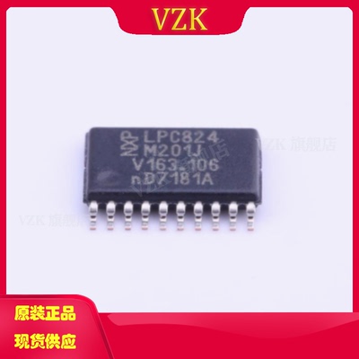 vzkLPC824M201JDH20J单片机MCU