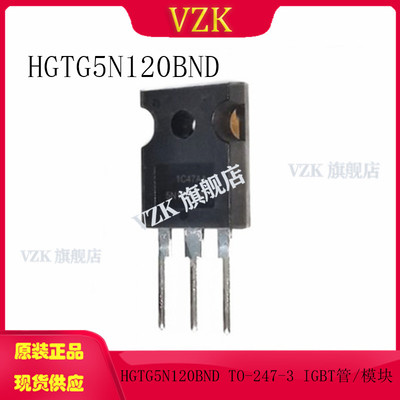模块晶体管vzk原装正品