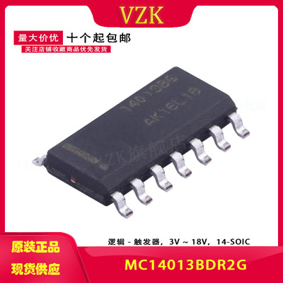 封装SOP-14vzk原装正品