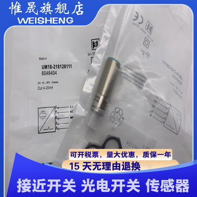 UM18-218126111 UM18-217126111/218127111/211127111/212127111