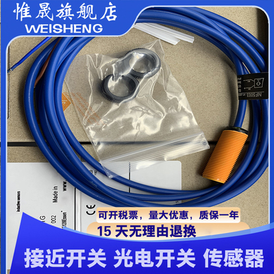 全新现货 NF5002/NF5004/NF5008/NF500A/NF501A 传感器接近开关