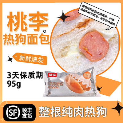 桃李小热狗面包脆皮肠+沙拉95g