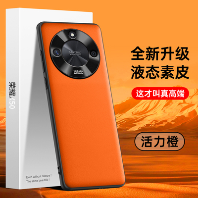 适用于荣耀x50手机壳荣耀x50pro液态素皮x50gt保护套x50i+新款防摔ALI一AN00肤感CRT高档创意简约男女外壳