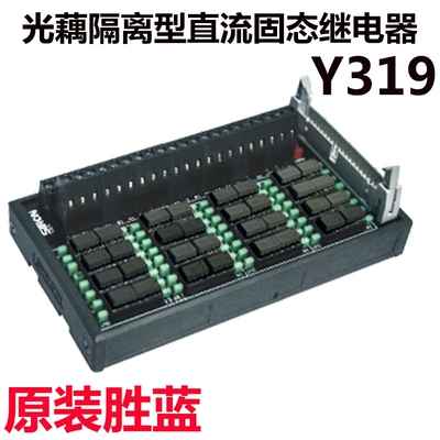 光耦隔离继电器模块SIRON直流