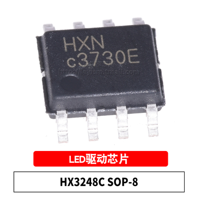 原装 HX3248C SOP-8 丝印HXN 贴片 升压LED驱动芯片