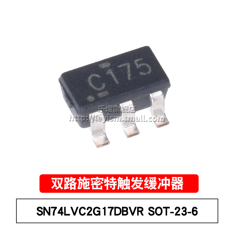 乐熠 SN74LVC2G17DBVR SOT23-6丝印C175双路施密特触发缓冲器IC_虎窝淘