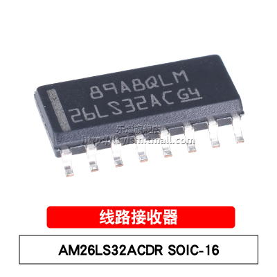 AM26LS32ACDR SOP-16 26LS32AC 四路差动线路接收器IC RS-422芯片