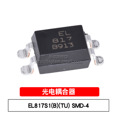 光电耦合器 EL817S1(B)(TU)-F SMD-4 EL817B 贴片光耦  兼容PC817