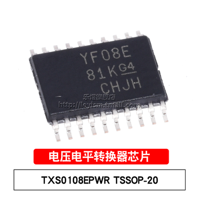 TXS0108EPWRTSSOP-20原装芯片