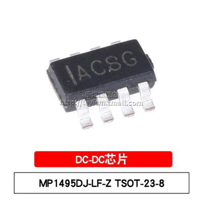 MP1495DJ-LF-ZSOT23-8原装芯片