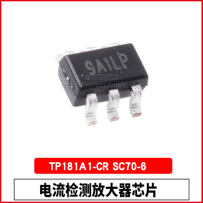 TP181A1-CRSC70-6放大器芯片