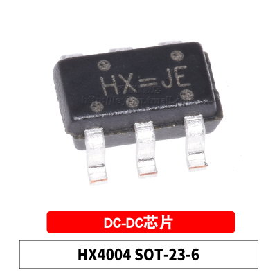 原装 HX4004 SOT23-6 丝印HX=JE 贴片 调节电荷泵DC/DC变换器芯片