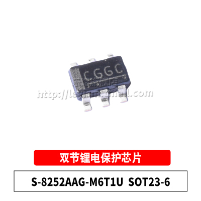 S-8252AAGSOT23-6锂电保护芯片
