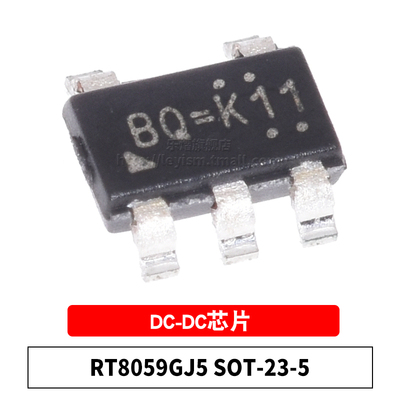 RT8059GJ5SOT23-5原装芯片
