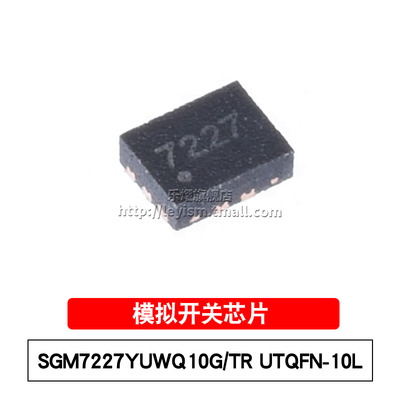 SGM7227YUWQ10G/TR原装芯片
