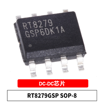 RT8279GSPSOP-8开关芯片