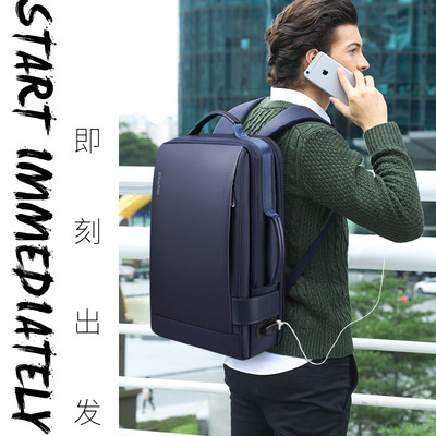 英皇保罗男士双肩包大学生电脑包