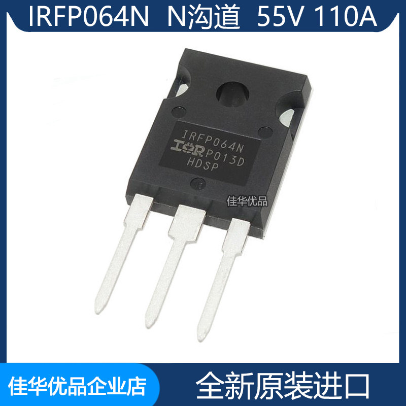 正品进口 IRFP250N IRFP250M原装场效应管 IRFP260N IRFP260M_虎窝淘
