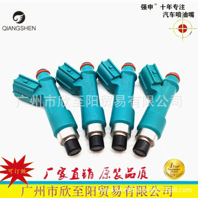 适用06-11年凯美瑞ACV40 1AZFE 2AZFE  喷油嘴23250-0H060 /28080