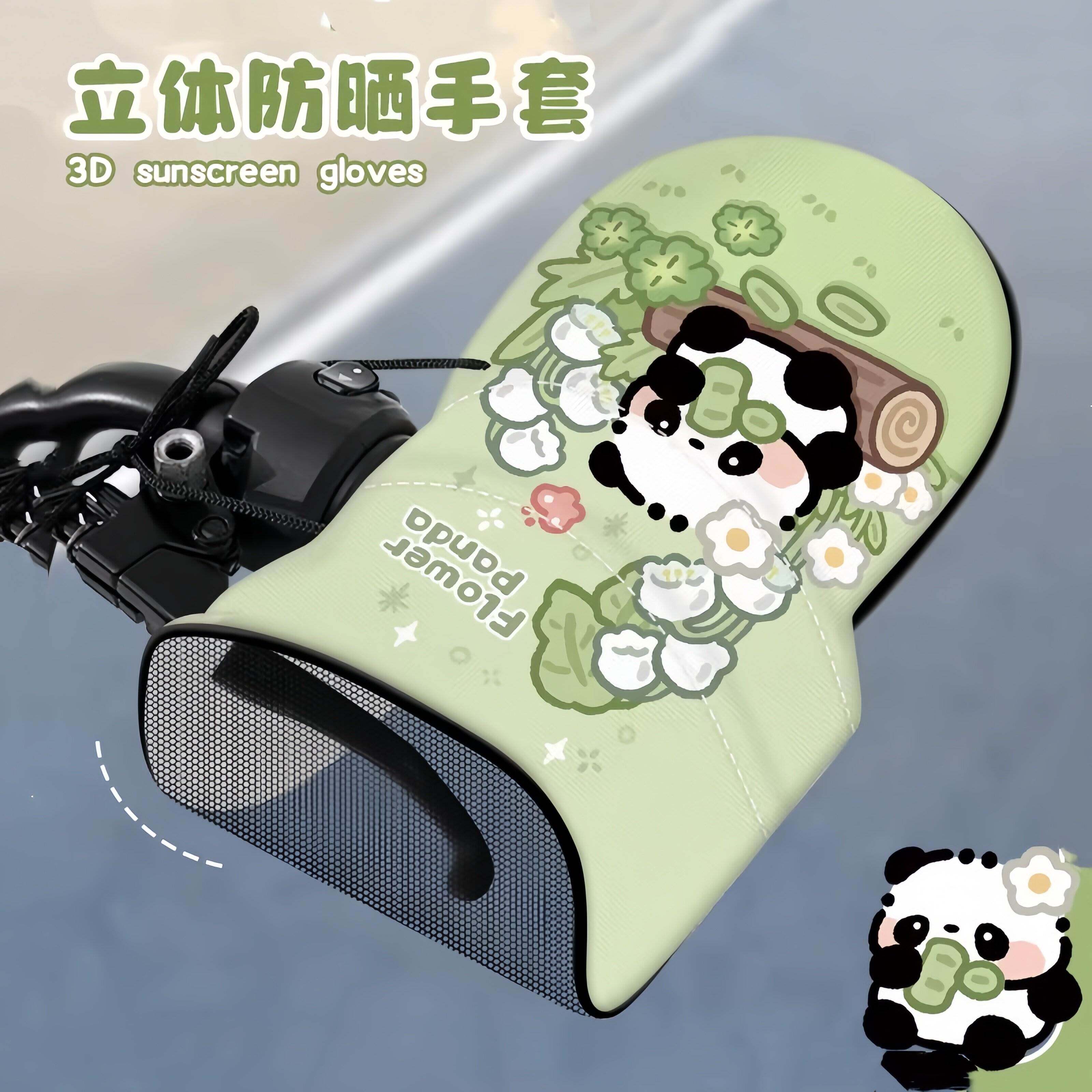 熊猫电动车防晒手套夏季电车摩托车手把套遮阳防水护手罩防紫外线