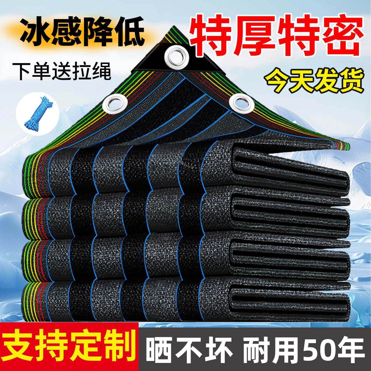 德国遮阳网加厚加密防晒网黑网庶阳太阳隔热遮光植物户外庭院遮阴