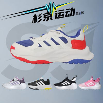 杉京运动adidasMaxxwavy休闲鞋