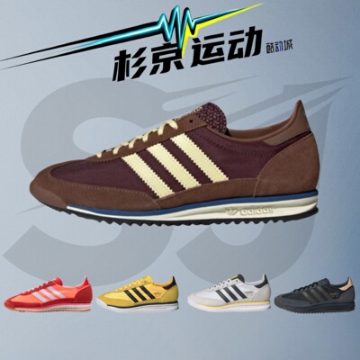 杉京三叶草经典复古薄底T头鞋