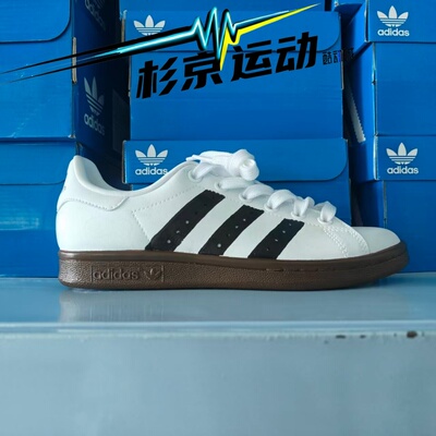 阿迪达斯Smith定制小白鞋