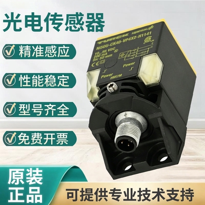 原装图尔克电感式接近开关NI50U-CK40/QV40-AP6X2-H1141传感器
