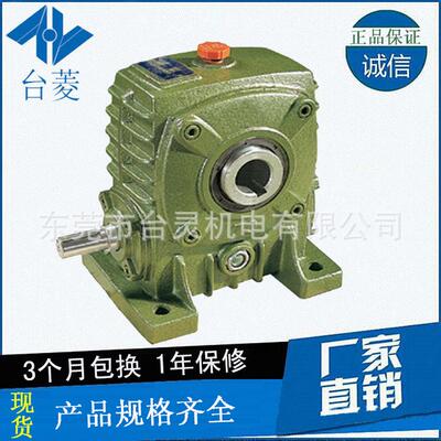 现货直销WPKA70高精密自锁涡轮减速机 WP铸铁减速机供应商