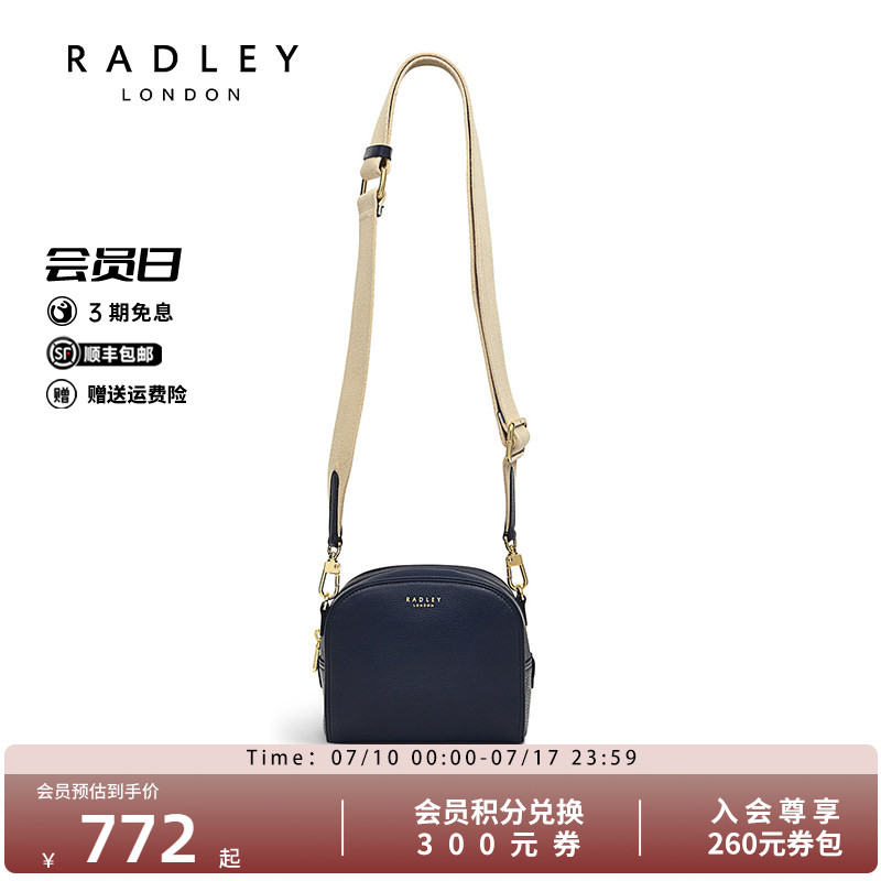 Radley英国奢品经典新品真皮贝壳小号深蓝色简约斜挎包